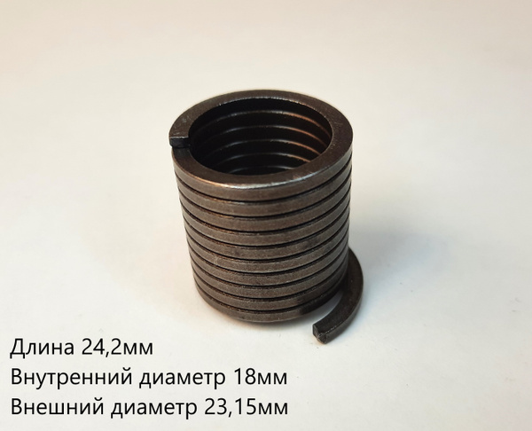 Пружина тормоза для электропилы Champion 424N 23мм - купить по выгодной ...