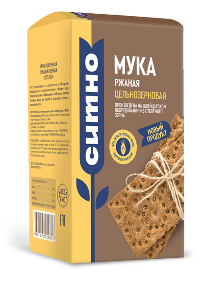 Мука "Цельнозерновая" ржаная хлебопекарная обойная СИТНО 0,9 кг ...