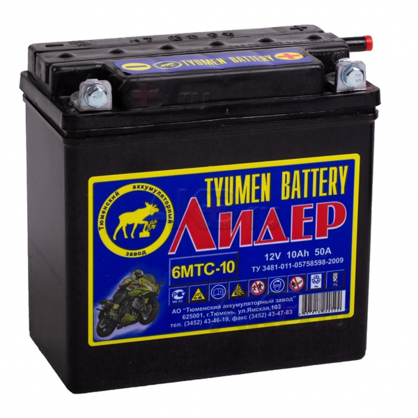 Аккумулятор для мототехники Tyumen Battery Тюмень Лидер 10 Ач 6МТС-10 ...