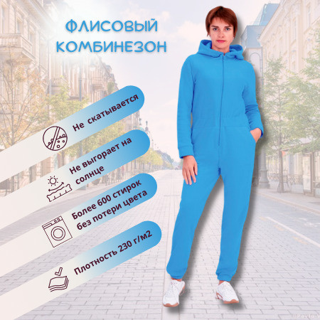 Комбинезон флисовый женский с капюшоном, Женский, Демисезон, размер 42 ...