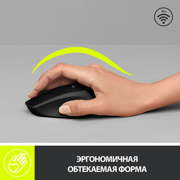 Мышь беспроводная Logitech M280 Black (910-004287) 2005017546419 ...