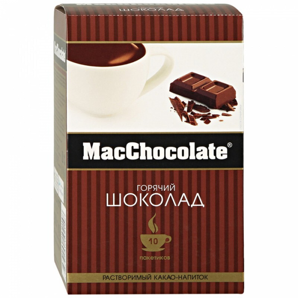 Какао-напиток MacChocolate Классик 20г 5*10 - купить с доставкой по ...