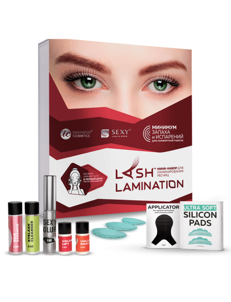 Innovator Cosmetics Мини-набор для ламинирования ресниц SEXY LAMINATION ...