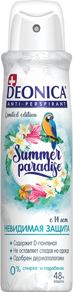 DEONICA Дезодорант 150 мл - купить с доставкой по выгодным ценам в интернет-магазине OZON ...