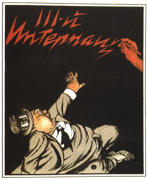 третий интернационал, советские постеры 1917-1924 годов табличка металлическая, 30 см, 20 см ...