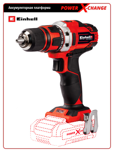 Дрель-шуруповерт аккумуляторная Einhell PXC TE-CD 18/40 Li-Solo 4513925 - купить с доставкой по ...