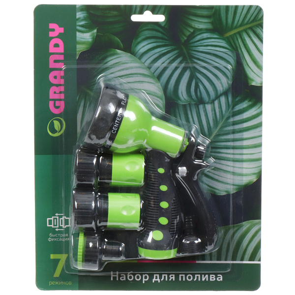 Набор для полива 4 предмета, Grandy, пистолет 7 режимов + 3 фитинга для шланга 3/4 - купить с ...