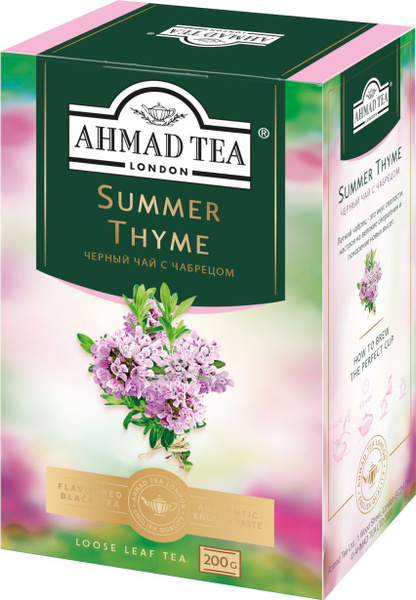 Чай листовой черный Ahmad Tea Summer Thyme с чабрецом, 200 г - купить с доставкой по выгодным ...