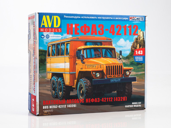 1398AVD AVD Models Вахтовый автобус НЕФАЗ-42112 (4320) (1:43) - купить с доставкой по выгодным ...