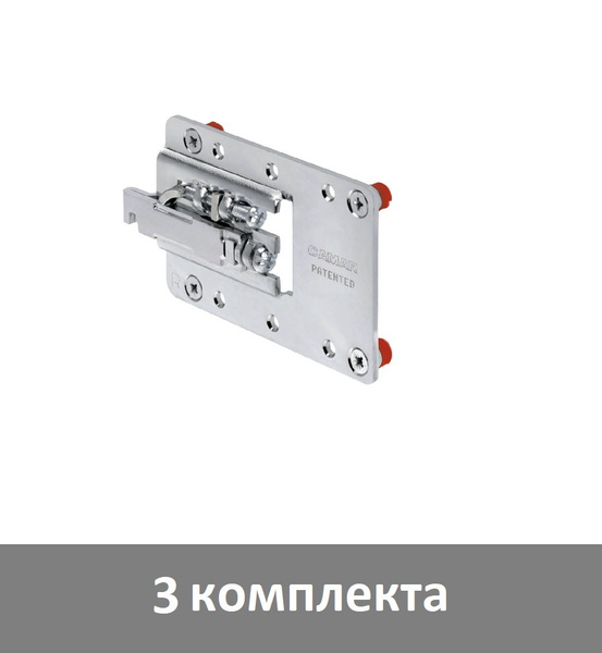 Подвес крепежный Регулируемый 121 мм 3 шт. купить по низкой цене в ...