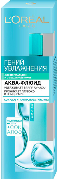 Loreal Paris / Аква-флюид для лица Гений Увлажнения для смешанной кожи ...