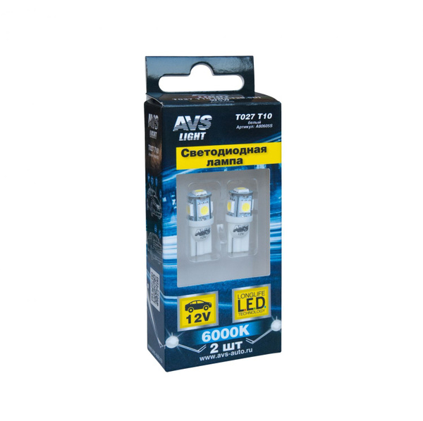 Лампа автомобильная AVS 12 В, 2 шт. купить по низкой цене с доставкой в интернет-магазине OZON ...