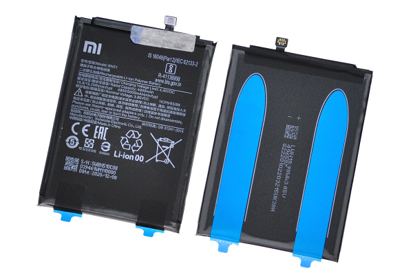 Аккумулятор BN51 для Xiaomi Redmi 8A (M1908C3KG)/Redmi 8 (M1908C3IG ...