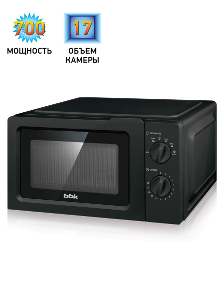 Микроволновая печь BBK or-17MWS-782M/B - купить по низким ценам в ...