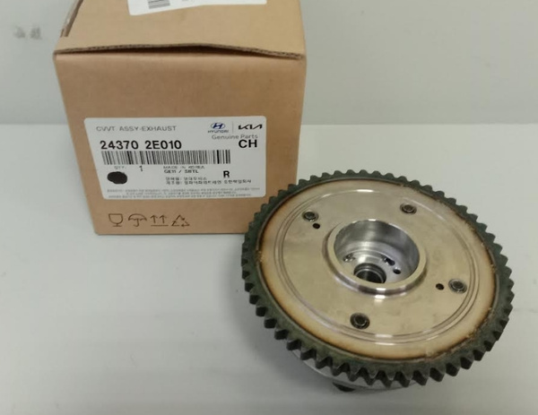 Шестерня распредвала выпуск для Хендай IX35 2013-2015, I40 2011-2018 ...