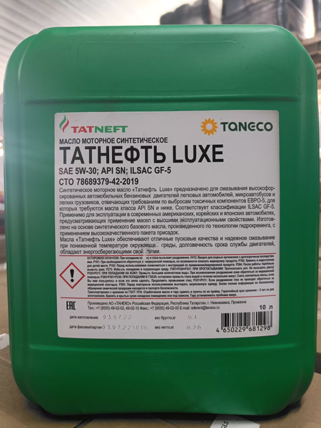 Масло моторное TATNEFT 5W-30 Синтетическое - купить в интернет-магазине ...