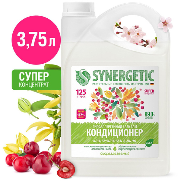 Synergetic / Кондиционер для белья Synergetic Иланг-иланг и вишня 3.75л 3 шт - купить с ...