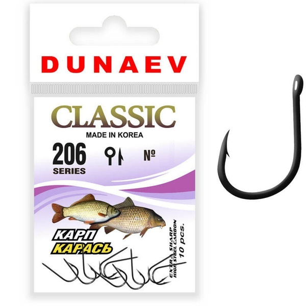 Крючки Дунаев DUNAEV Classic 206 #8 10шт/уп купить на OZON по низкой цене (667518691)