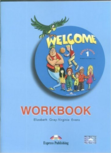 Рабочая тетрадь по английскому языку / Welcome 1 Workbook | Эванс Вирджиния, Уилсон Терри ...