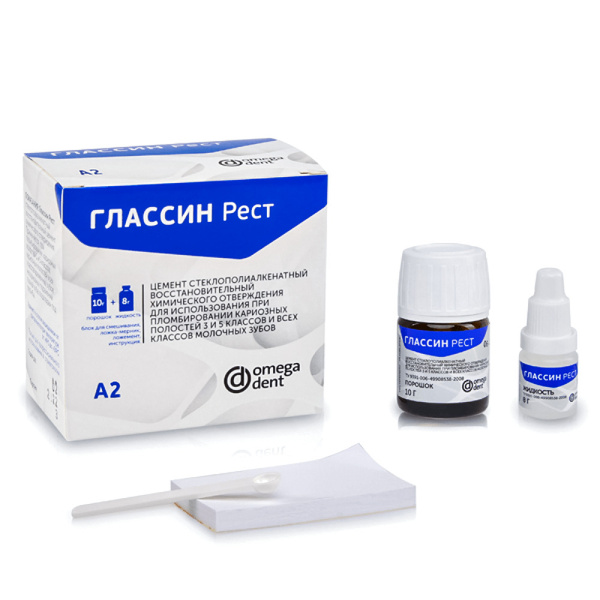 Omega dent Цемент стоматологический - купить с доставкой по выгодным ...