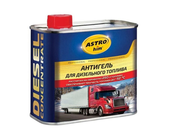 Антигель для дизельного топлива 250 л ASTROhim Ас-122 500 мл - купить с доставкой по выгодным ...