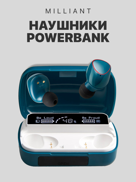 Наушники Внутриканальные MILLIANT A3R - купить по доступным ценам в ...