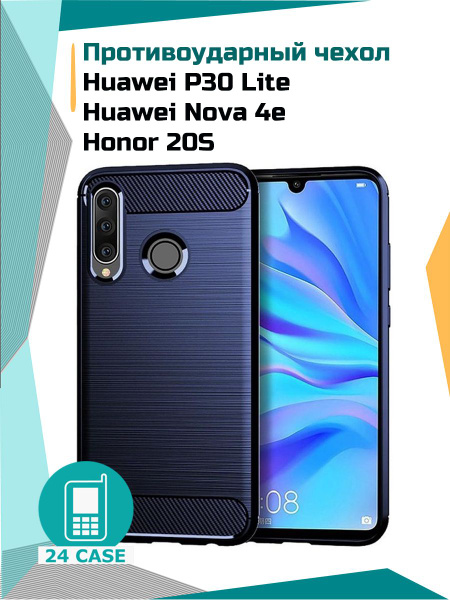 Чехол на Honor 20s / Huawei P30 Lite / Nova 4e (Хонор 20s, Хуавей p30 ...