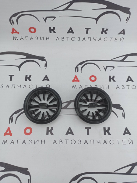Воздуховод 2шт, сопло, решетка печки, дефлектор в стиле АМГ (AMG) (2шт ...