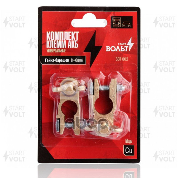 Внешний аккумулятор (Power Bank) Startvolt STARTVOLT::SBT002 - купить по выгодным ценам в ...