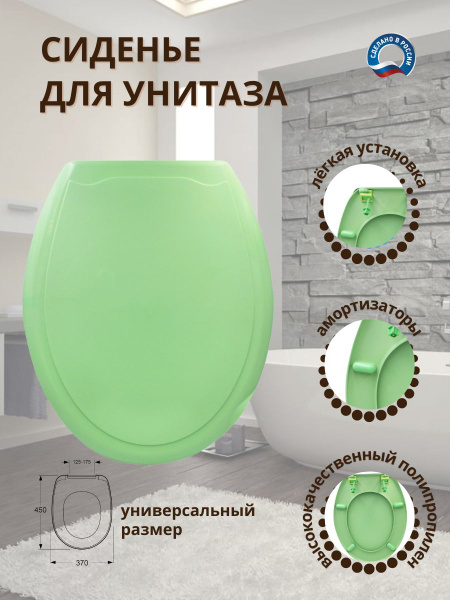 Крышка для унитаза / Сиденье для унитаза / Крышка для туалета / Сиденье ...