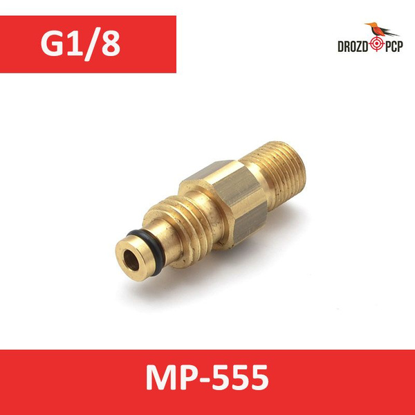 Заправочный штуцер Байкал МР-555К, резьба G1/8 - купить с доставкой по ...