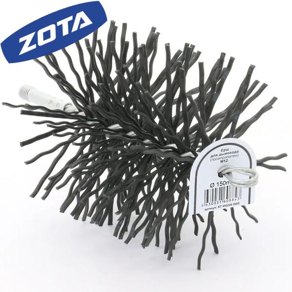 ZOTA Ерш для чистки дымохода D-150 мм (полипропилен) Резьба М12 / KT4932000008 - купить с ...