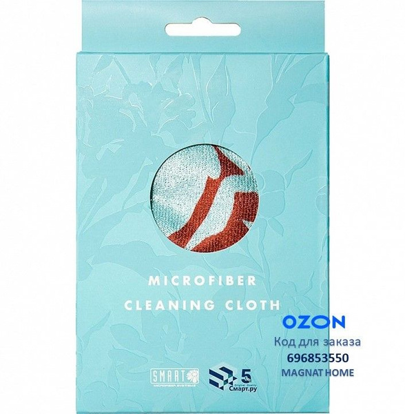 Smart Microfiber System Салфетки для уборки, разноцветный, 32*31 см, 1 ...