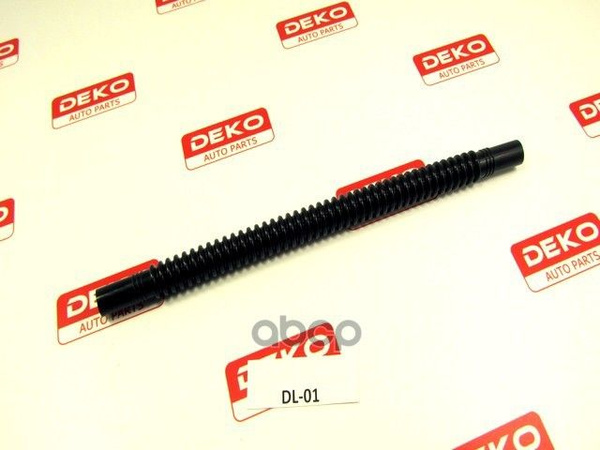 Трубка (Гофра) Dl-01 Для Бензонасоса диаметр8 Mm длина 220mm, Арт. Dl ...