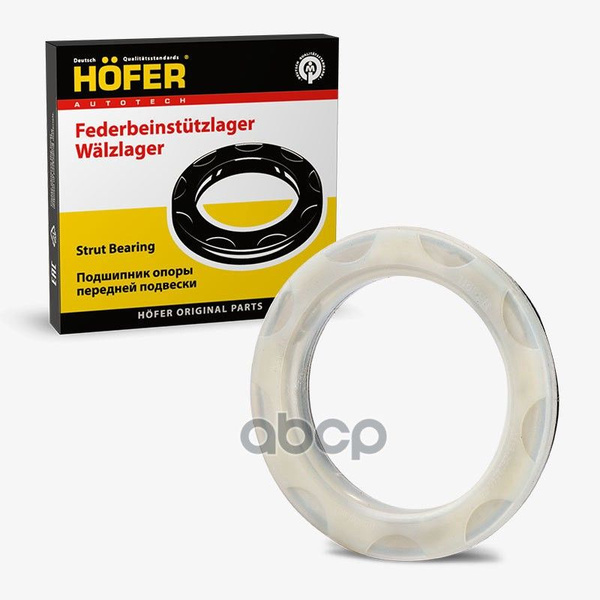 Подшипник Опоры Ваз 1118, 2170 Передней Стойки Hf 300 901 Hofer HOFER ...