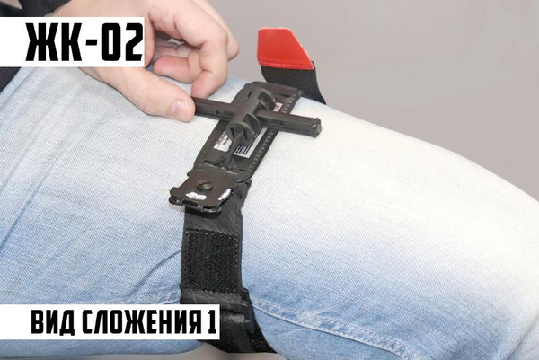 Жгут кровоостанавливающий ЖК-02 Медплант с двухщелевой пряжкой и с ...