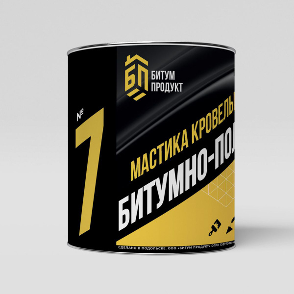 Жидкая резина гидроизоляция для кровли мастика битумная полимерная №7 2 ...