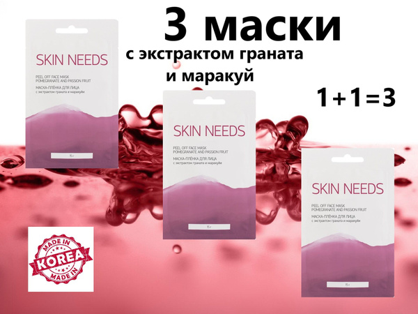 SKIN NEEDS Маска косметическая Антивозрастной уход Для всех типов кожи ...