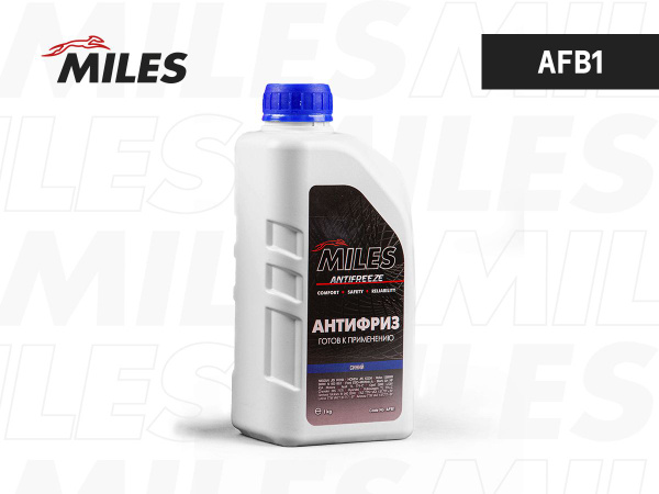 Антифриз 2-AFB1 купить по выгодной цене в интернет-магазине OZON ...