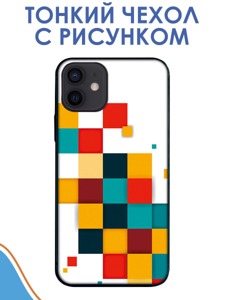 Полиуретановый чехол для iPhone 12/12 Pro - купить с доставкой по ...
