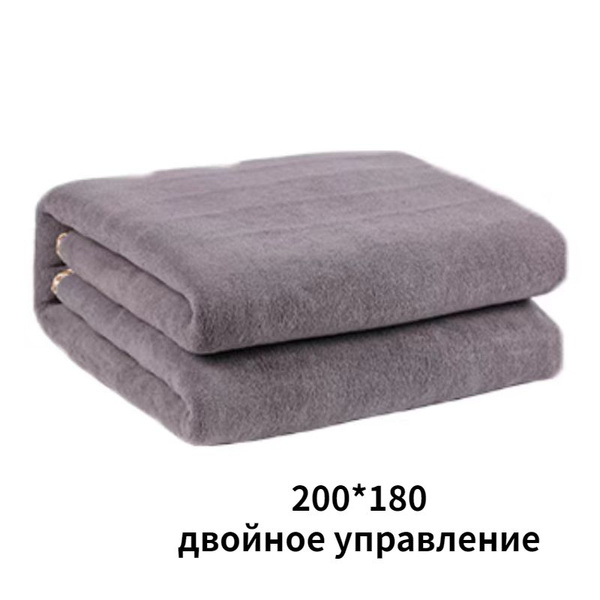 Электроодеяло MYR01, 180x200 купить по выгодной цене в интернет ...
