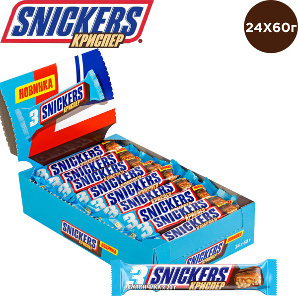 Snickers / Сникерс шоколадный батончик, Криспер, Молочный шоколад ...