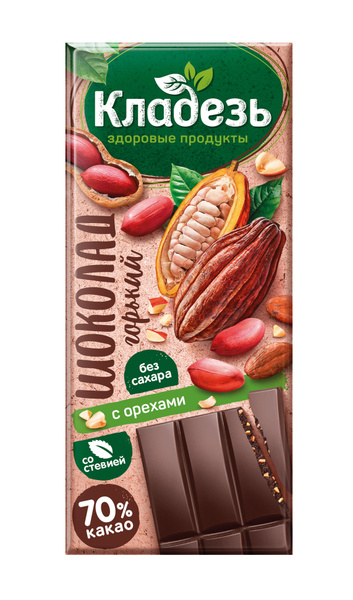 Шоколад Кладезь С орехами на изомальте 100 г - купить с доставкой по ...