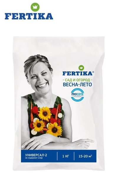Фертика FERTIKA Универсал-2 ВЕСНА-ЛЕТО 1 кг, комплексное универсальное ...