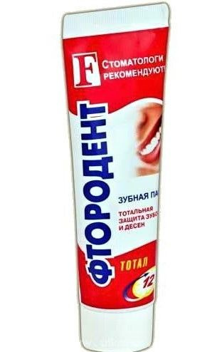 Аванта Зубная паста Фтородент Тотал, 125гр. - купить с доставкой по ...