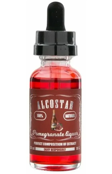 Эссенция Гранатовый ликер, Ароматизатор Alcostar, 30 мл купить на OZON ...