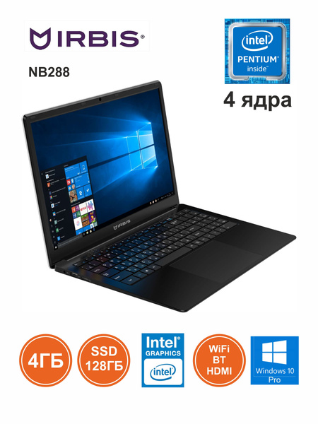 Ноутбук IRBIS NB288 Intel Pentium J3710 4 ГБ 4 ГБ, черный купить c доставкой на OZON по низкой ...