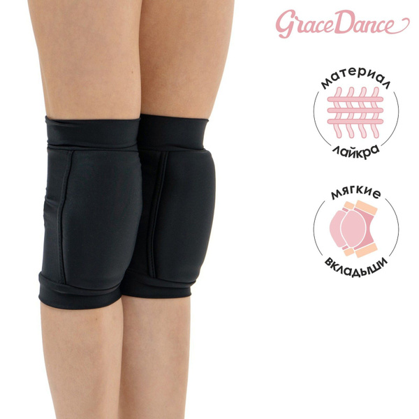 Grace Dance Наколенники для танцев, размер: XS купить на OZON по низкой ...