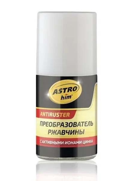 ASTROHim АС-4701 Преобразователь ржавчины с цинк, серия Antiruster, фл ...