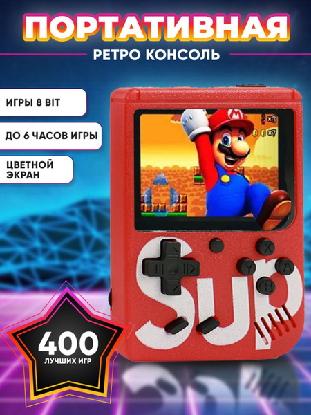 Портативная игровая приставка SUP Gamebox Plus 400 в 1, игровая консоль ...